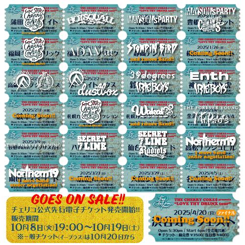 LOVE THY DRUNX tour 長野INDIA LIVE THE SKY ライブ・コンサート 2025年3月9日｜ライブ・コンサート ...
