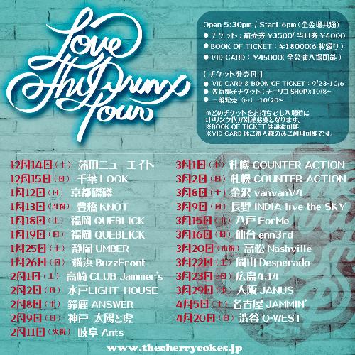 LOVE THY DRUNX tour THE FINAL ライブ・コンサート日程 2025年｜ライブ・コンサート遠征なら【バス比較なび】