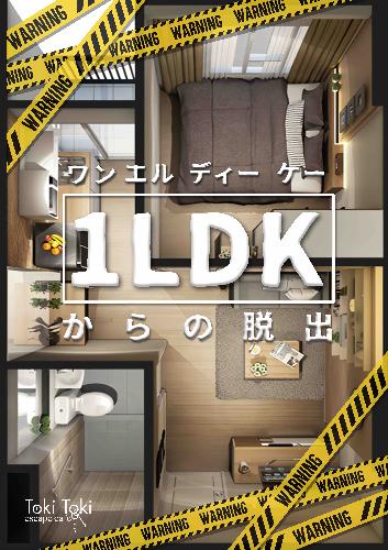 1LDKからの脱出 TokiToki 道頓堀店 2025年3月23日〜2025年3月28日｜イベント遠征なら【バス比較なび】