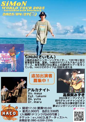 SiMoN WORLD TOUR 2025 ～Garnished with Rosemary Music Box HACO ライブ・コンサート ...