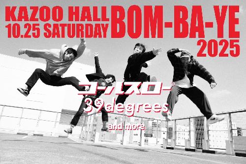 KAZOO HALL BOM-BA-YE 2025 ライブ・コンサート日程 2025年｜ライブ・コンサート遠征なら【バス比較なび】