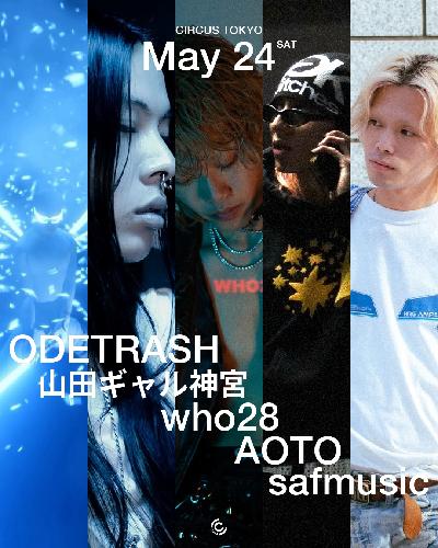 CIRCUS LIVE CIRCUS Tokyo ライブ・コンサート 2025年5月24日｜ライブ・コンサート遠征なら【バス比較なび】