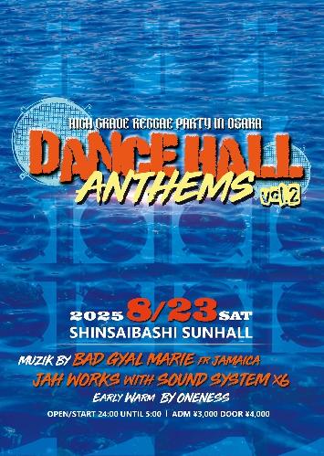 DANCEHALL ANTHEMS vol.2 心斎橋SUNHALL ライブ・コンサート 2025年8月23日｜ライブ・コンサート遠征なら【バス比較なび】